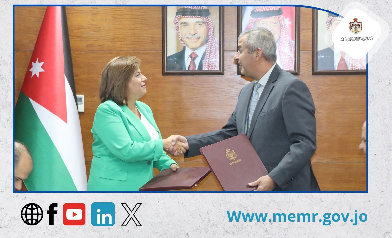 MEMR and Investment Signs Agreement to Establish and Manage a Free Zone ...