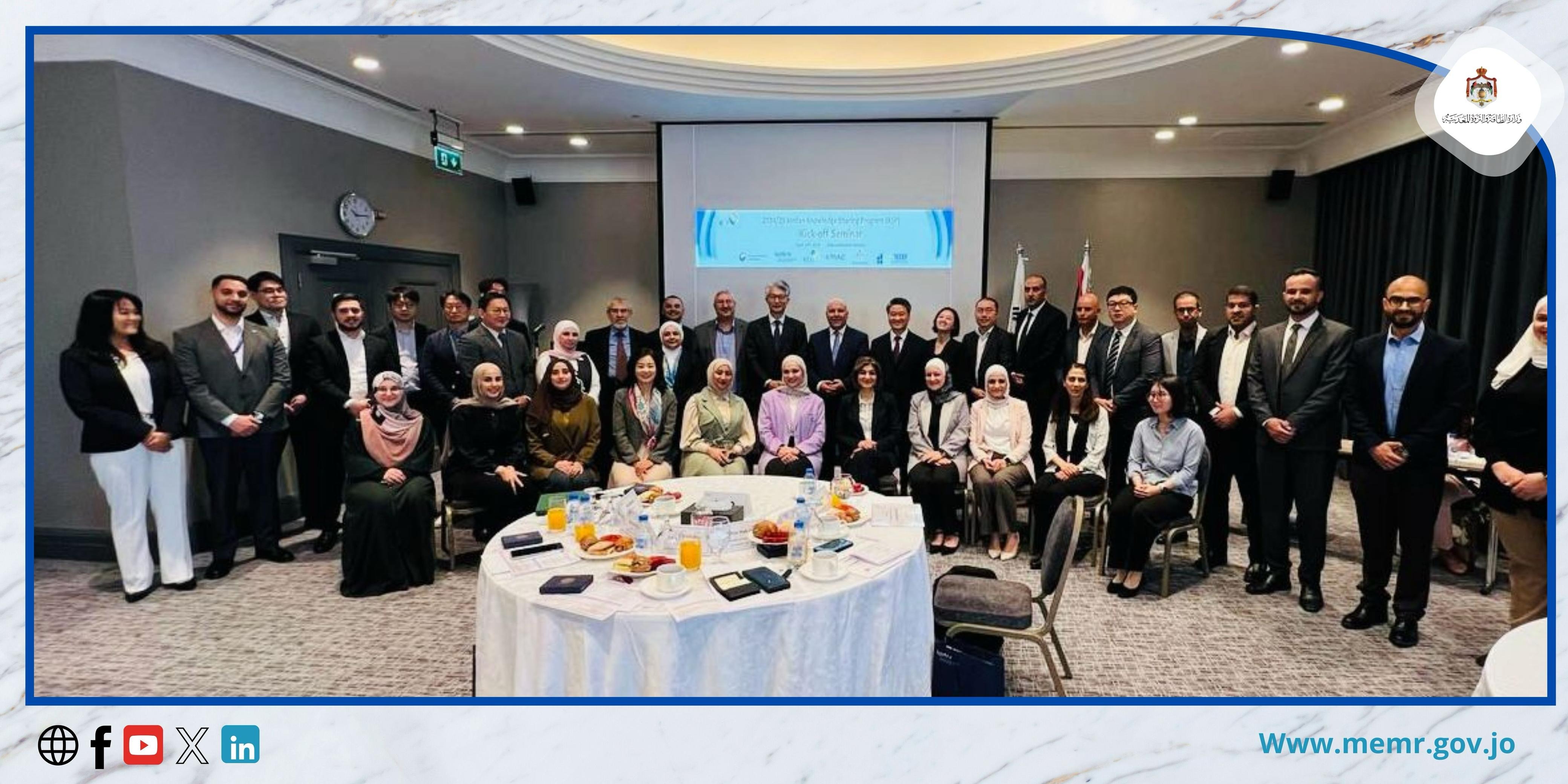 The Jordan Renewable Energy Fund (JREEEF) and the Korea Trade-Investment Promotion Agency (KOTRA ...