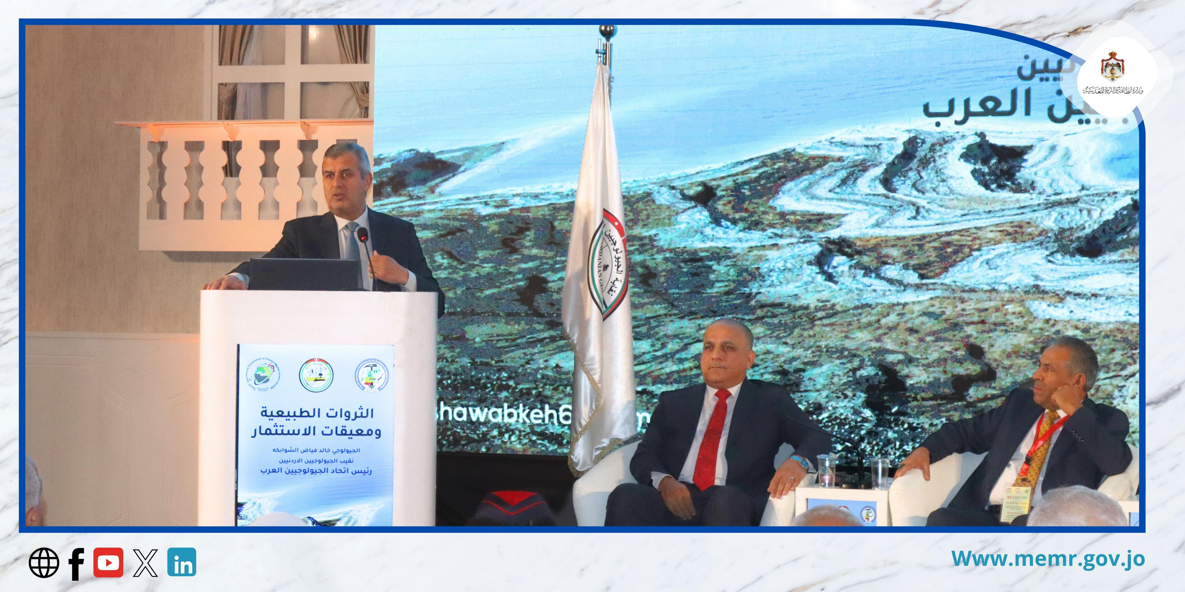 Opening of the 11th Conference of the Jordanian Geologists Association ...