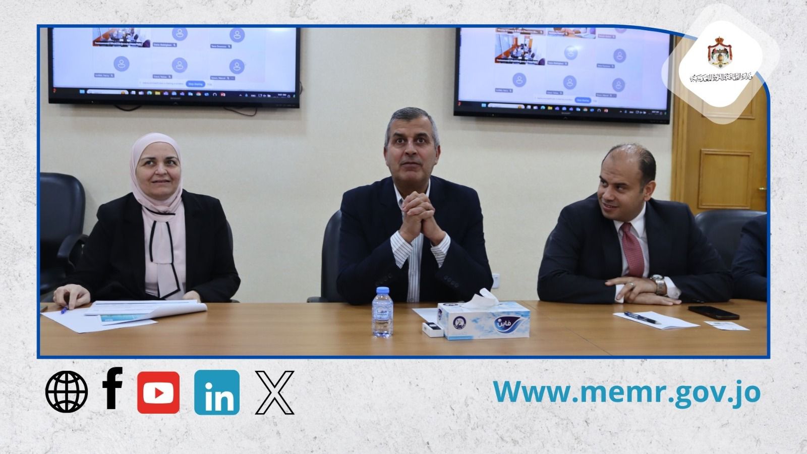 MEMR Discusses Recommendations of Study to Determine Joint ...